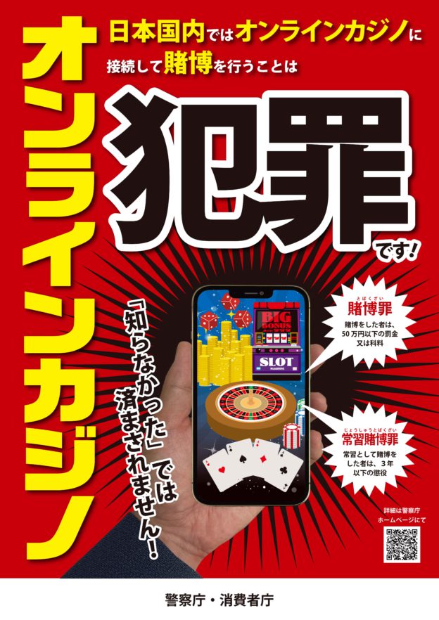 【大切なお客様へのお知らせ】 | イチフジネットワーク